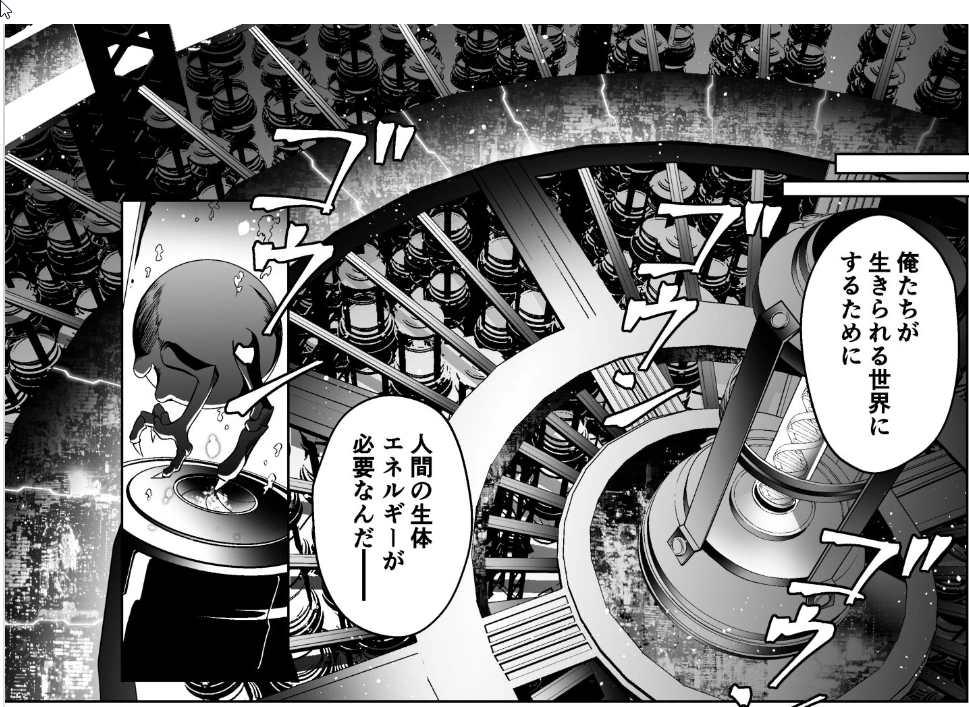 Brigant | World-flags-(世界の旗本) Wiki | Fandom