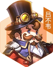 Lu Pu-wei : Steel gun detective | World-Heroes Wiki | Fandom