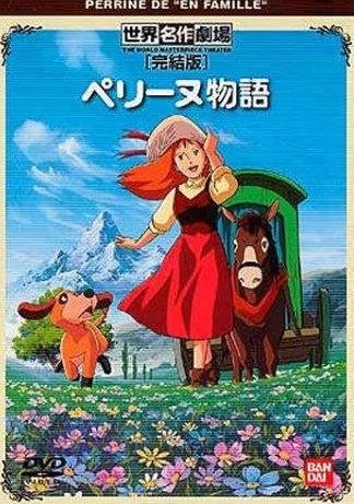 The Story of Perrine | World Masterpiece Theater Wiki | Fandom