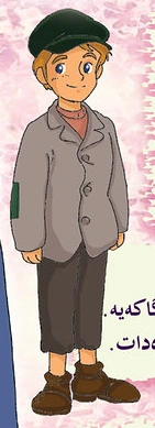 Peter (Princess Sara) | World Masterpiece Theater Wiki | Fandom