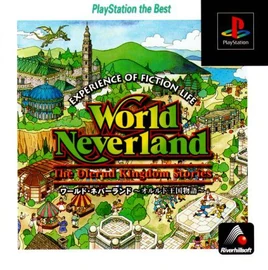 World Neverland: The Olerud Kingdom Stories | World Neverland Wiki | Fandom