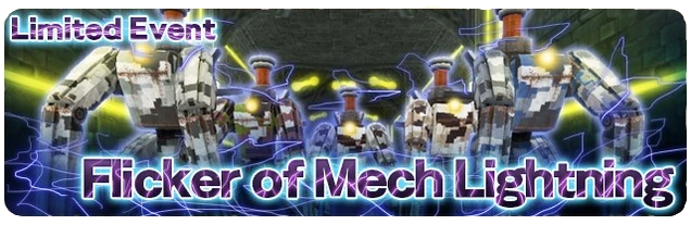 Flicker of Mech Lightning | World Neverland Wiki | Fandom