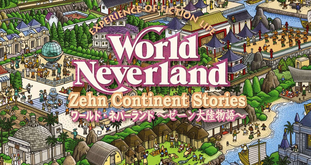 World Neverland - Zehn Continent Stories | World Neverland Wiki | Fandom