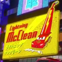Lightning McClean | Pixar Cars Wiki | Fandom