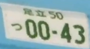 List of registration plate numbers | Pixar Cars Wiki | Fandom