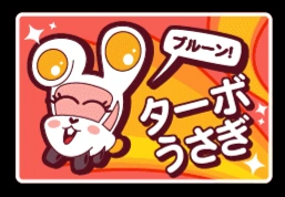 Turbo Rabbit | Pixar Cars Wiki | Fandom