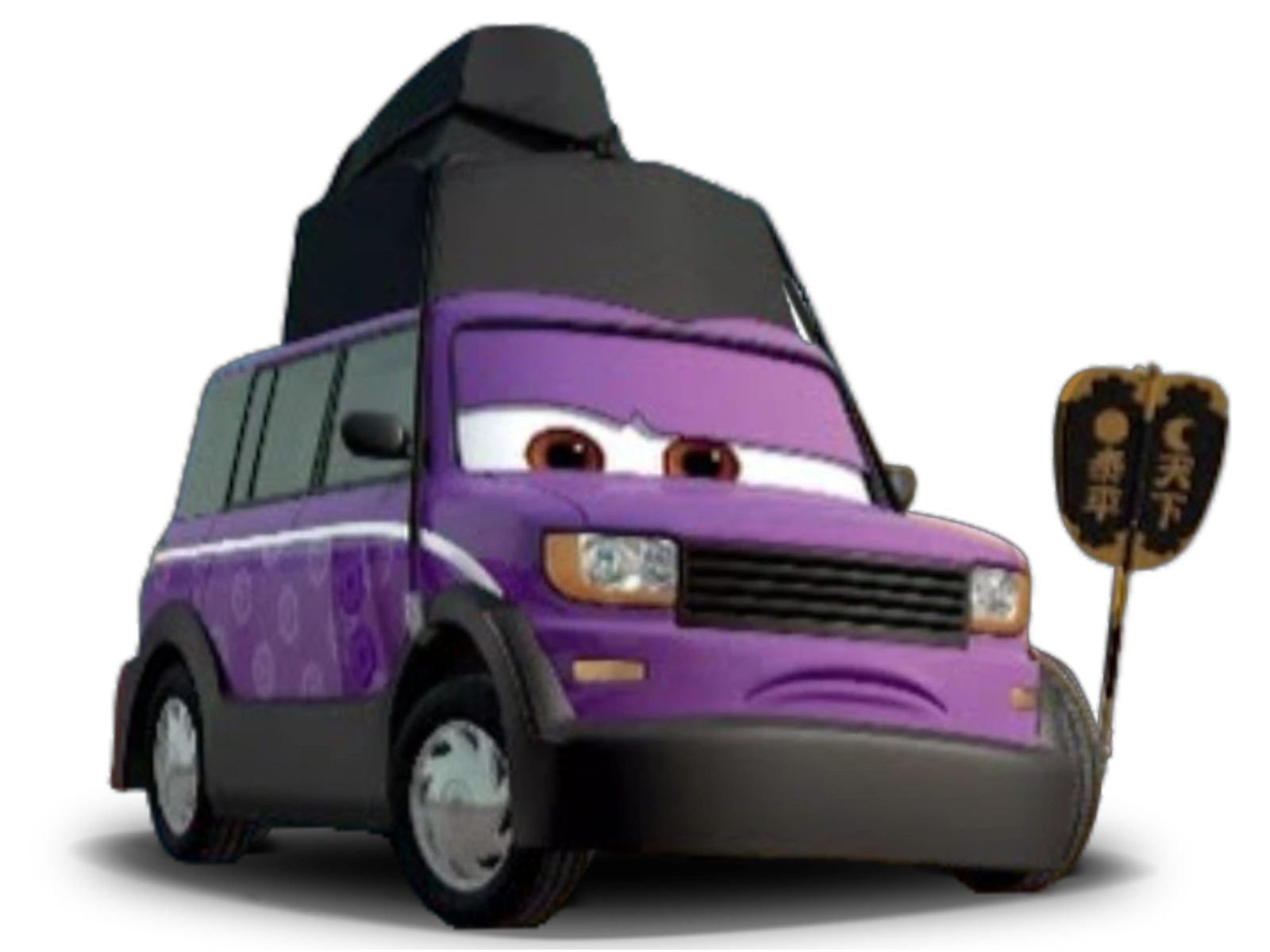 Kimura Kaizo | Pixar Cars Wiki | Fandom