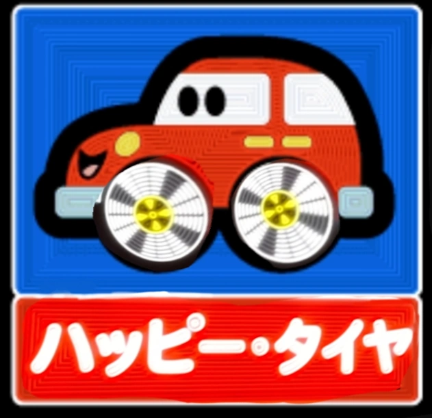 Happy Tires | Pixar Cars Wiki | Fandom