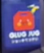 Olug Jug | Pixar Cars Wiki | Fandom