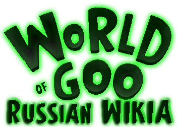 World Of Goo Wiki | Fandom