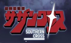 Super Dimensional Cavalry Southern Cross (Legacy) | Worldofjaymz Wiki ...