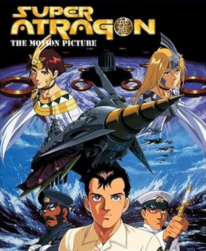 Super Atragon | Worldofjaymz Wiki | Fandom