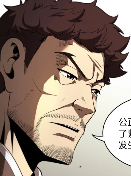Zhang Zong Yang | Worlds' Apocalypse Online Wiki | Fandom