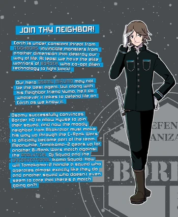 Hyuse (volume) | World Trigger Wiki | Fandom