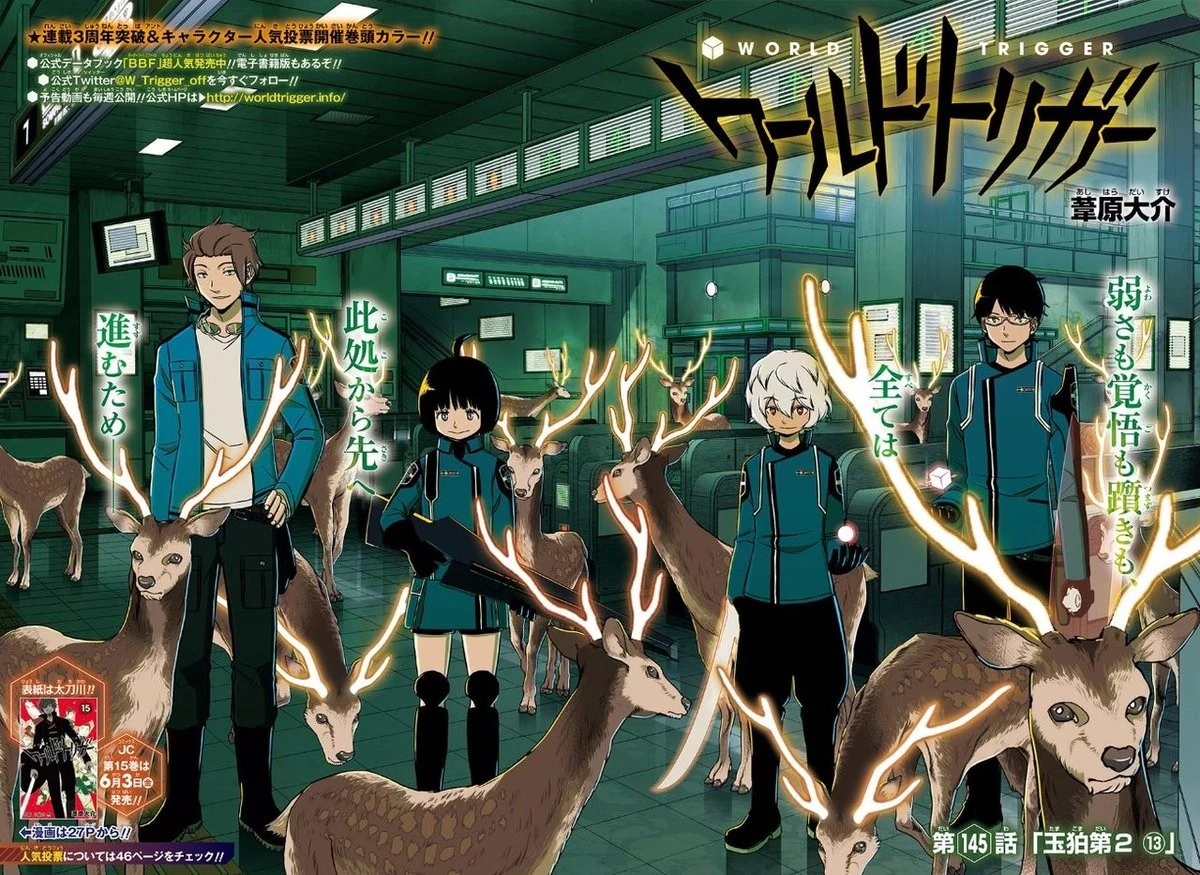 Tamakoma Second 13 | World Trigger Wiki | Fandom