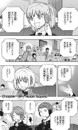 Yuba Squad (chapter) | World Trigger Wiki | Fandom