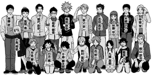 Old Border | World Trigger Wiki | Fandom