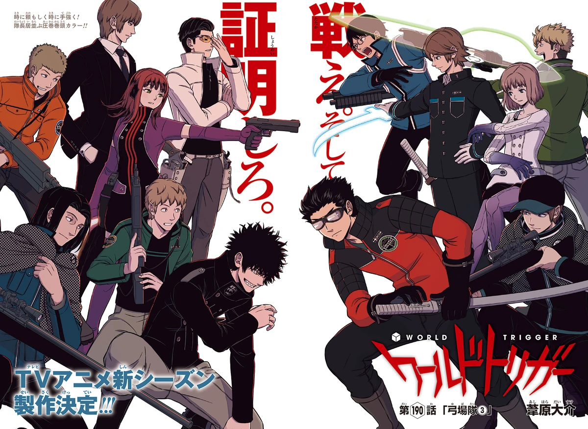 Yuba Squad 3 | World Trigger Wiki | Fandom