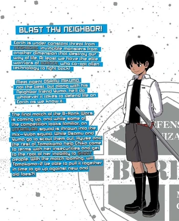 Yuba Squad (volume) | World Trigger Wiki | Fandom