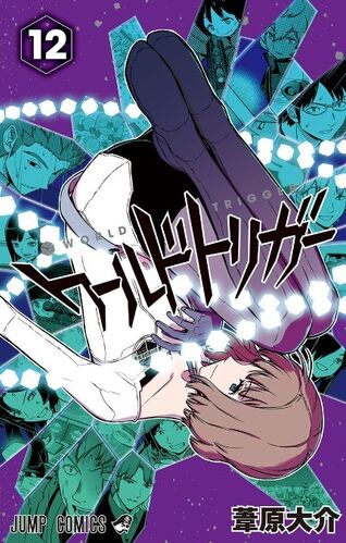 Tamakoma Second 2 (volume) | World Trigger Wiki | Fandom