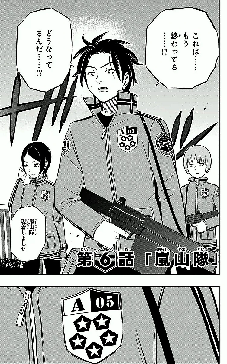 Arashiyama Squad (chapter) | World Trigger Wiki | Fandom