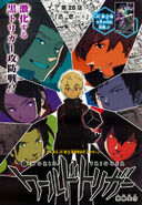 Ai Kitora/Image Gallery | World Trigger Wiki | Fandom