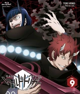 Enedora/Image Gallery | World Trigger Wiki | Fandom