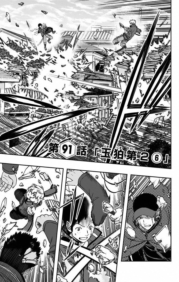 Tamakoma Second 6 | World Trigger Wiki | Fandom