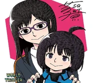 Shiori Usami/Image Gallery | World Trigger Wiki | Fandom
