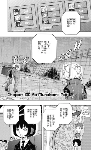 Kō Murakami 2 | World Trigger Wiki | Fandom