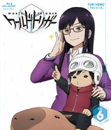 Shiori Usami/Image Gallery | World Trigger Wiki | Fandom