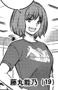 Nono Fujimaru/Image Gallery | World Trigger Wiki | Fandom