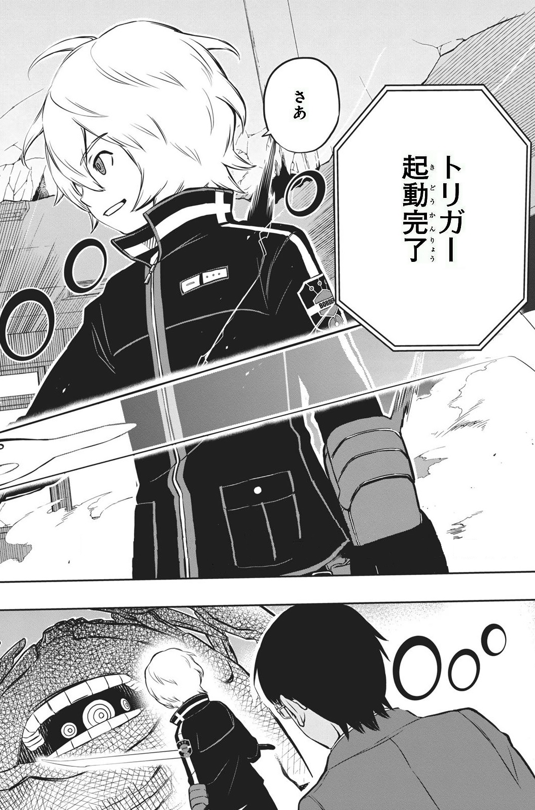 Yūma Kuga 3 | World Trigger Wiki | Fandom