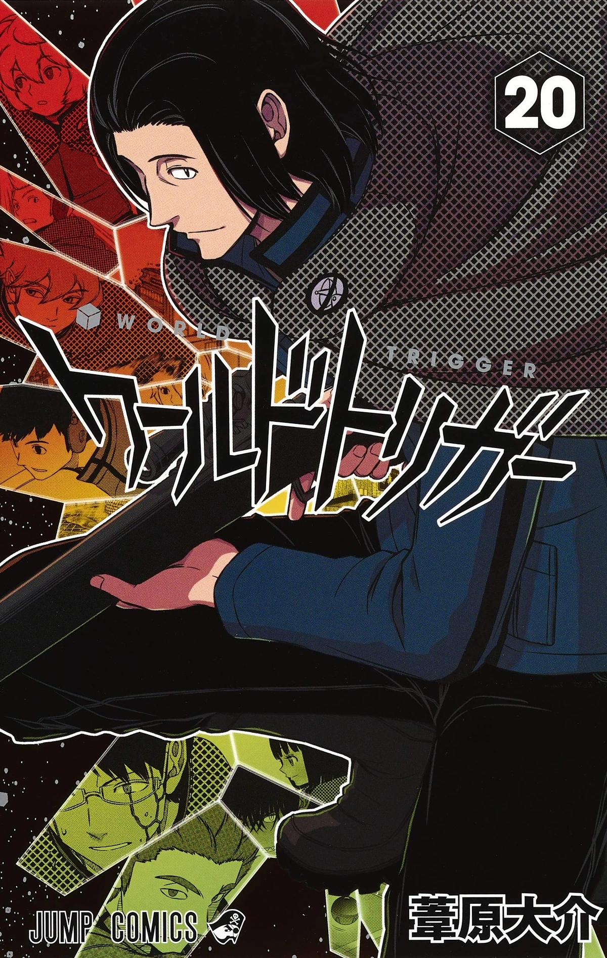 Tamakoma Second 5 (volume) | World Trigger Wiki | Fandom