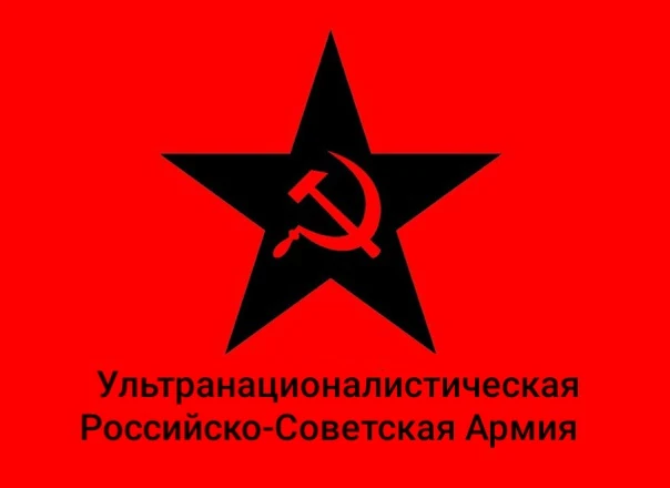 URSA | World war three in Wiki | Fandom