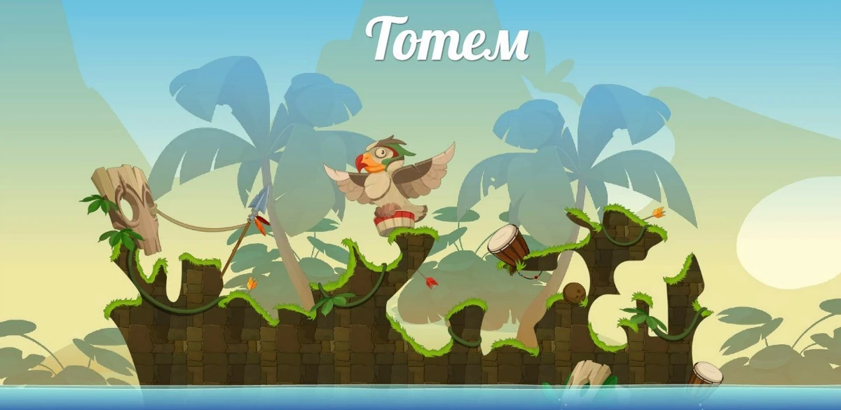 Тотем | Wormix вики | Fandom