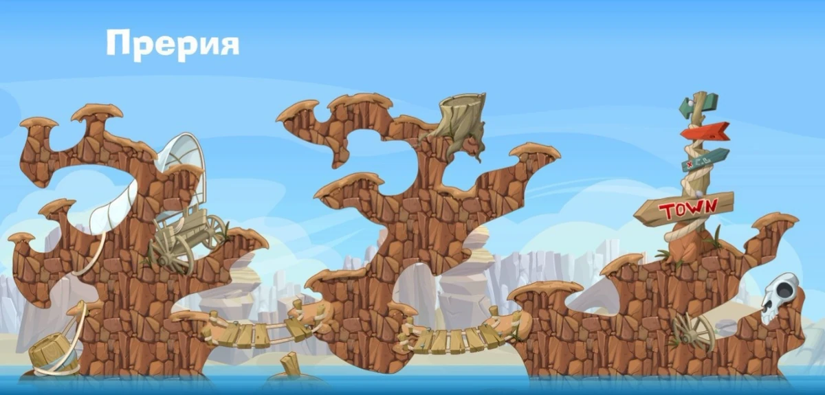 Прерия | Wormix вики | Fandom