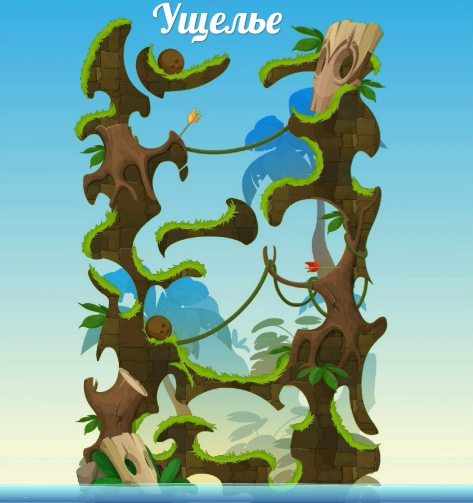 Ущелье | Wormix вики | Fandom