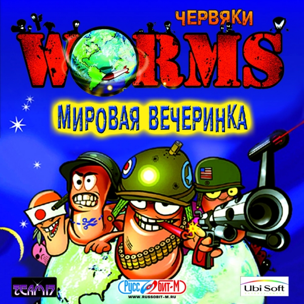 Worms World Party | Worms Вики | Fandom