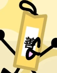 Bookmark | Worst Objects Wiki | Fandom