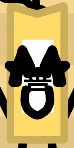 Bookmark | Worst Objects Wiki | Fandom