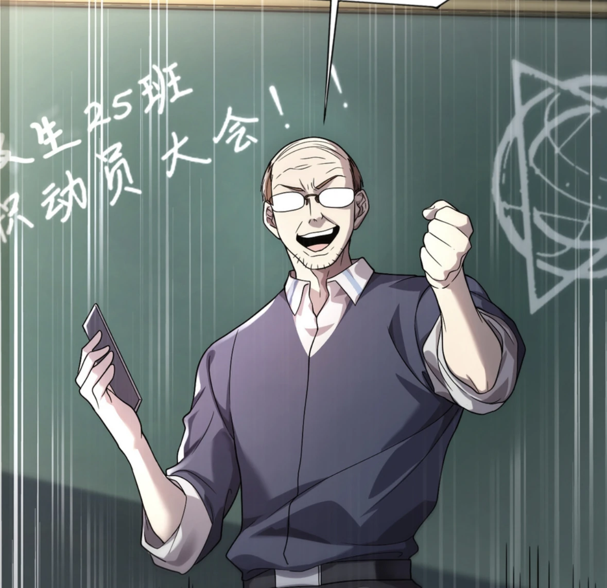 Li Qun | Worthless Profession: Dragon Tamer Wiki | Fandom