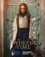 Leane Sharif | The Wheel of Time Wiki | Fandom