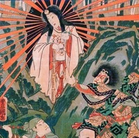 Amaresu | A Wheel of Time Wiki | Fandom