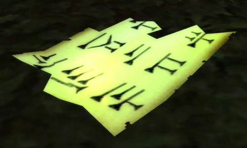 Missing Journal Page - Wowpedia - Your wiki guide to the World of Warcraft