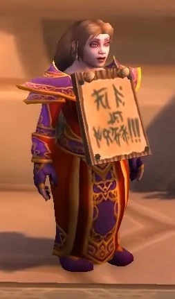 Validated Doomsayer - Wowpedia - Your wiki guide to the World of Warcraft