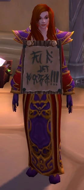 Validated Doomsayer - Wowpedia - Your wiki guide to the World of Warcraft