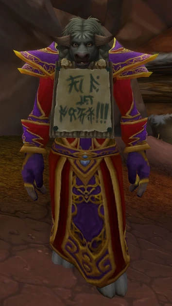 Doomsayer (Legion) - Wowpedia - Your wiki guide to the World of Warcraft