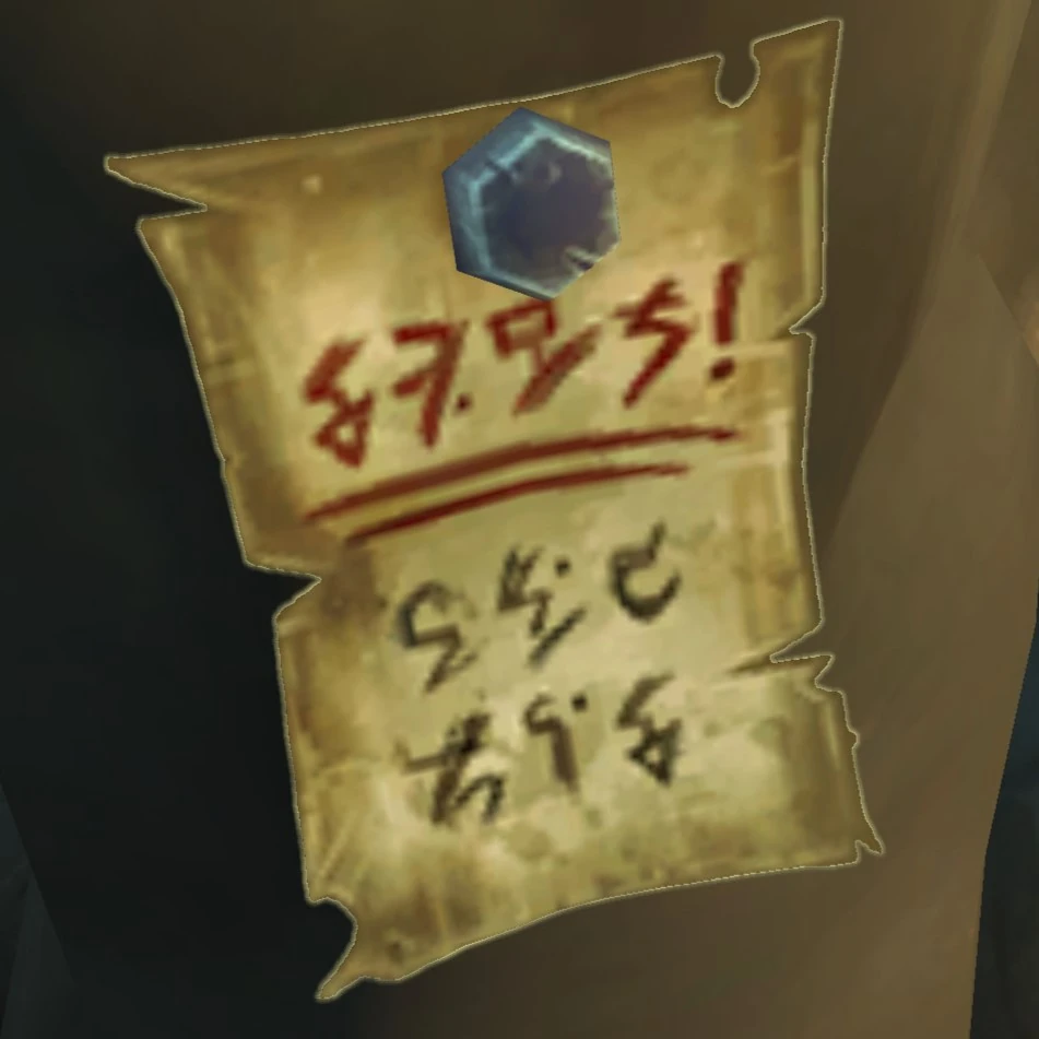 TICKET: Glimmerogg Games - Wowpedia - Your wiki guide to the World of ...