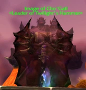 Cho'gall | WoWWiki | Fandom